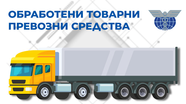 Home - National Customs Agency